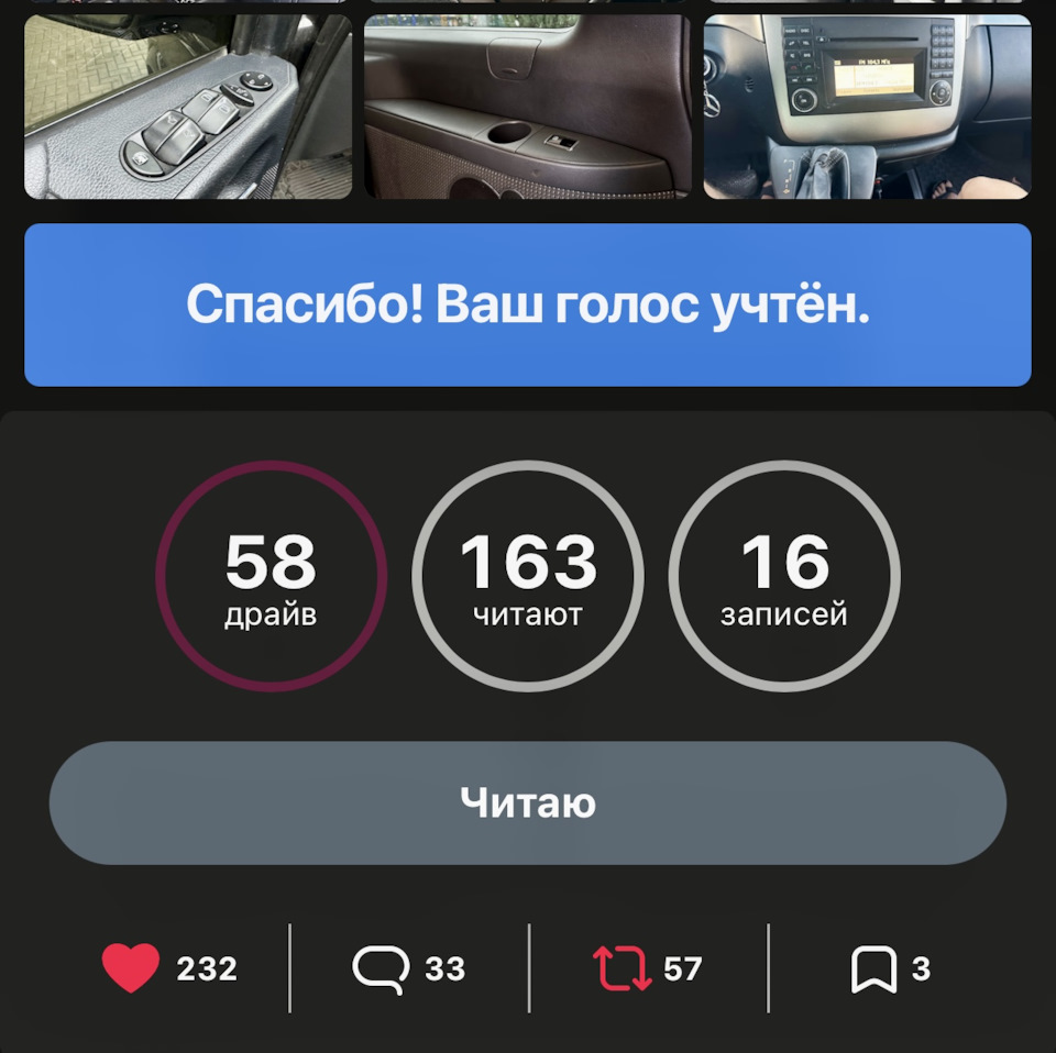 Mercedes-Benz Viano (W639) 2.1 дизельный 2013 | VENOM на DRIVE2