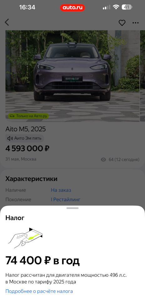 Новый Lixiang L9 и конкуренты. Часть №1 – Царь ненастоящий? — Li Auto ...